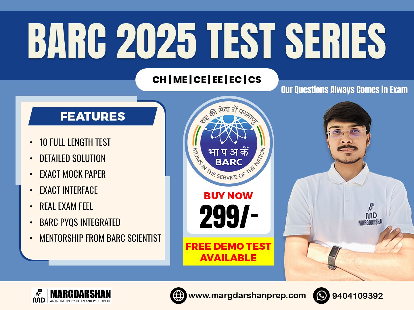 Test Series
